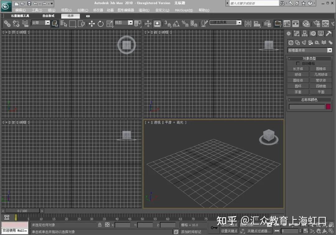 3DS Max 发展史，你见过最早的Max长啥样么？ - 知乎