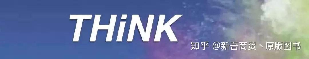 剑桥大学新优质综合性教材THiNK浅析——全面培养10+小朋友的批判性思维，全方位提升英语运用能力 - 知乎