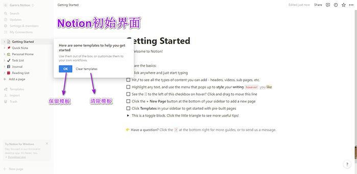 Notion 使用教程：Notion好用吗？500+小时使用心得，真实测评！ - 知乎