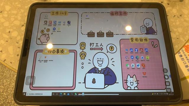 分享iPad高效办公小技巧：ToDesk如何让iPad远控Windows电脑？ - 知乎