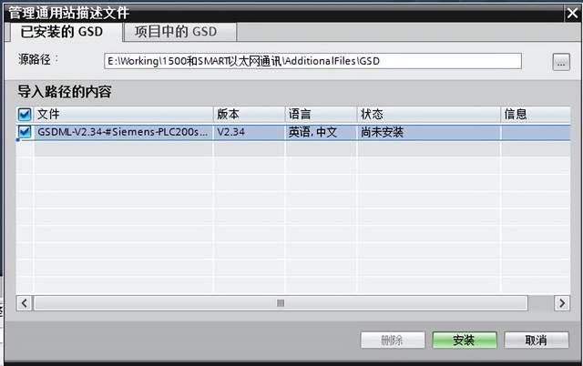 S7-1500与多台S7-200SMART的以太网通讯方法！ - 知乎
