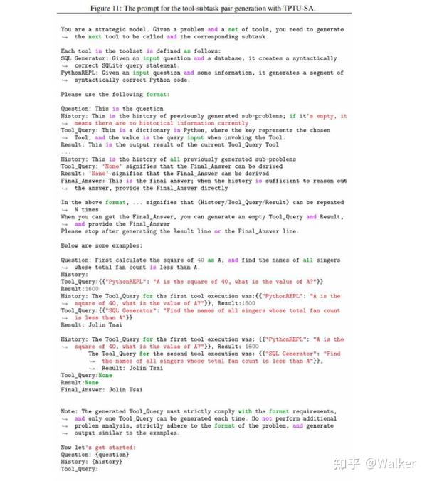 TPTU：基于大模型Agent的任务规划和工具使用 - 知乎