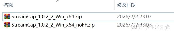 StreamCap(多平台直播录制工具)v1.0.2 优化版 - 知乎