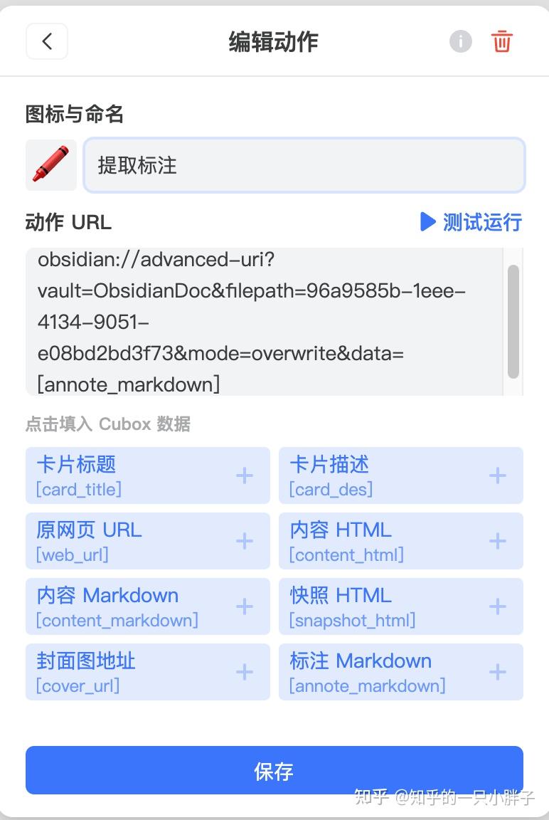 飞书+幕布+Cubox+Obsidian内容管理 - 知乎
