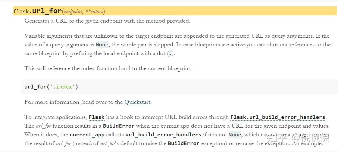 Flask 重定向和HTTP方法 GET、POST - 知乎