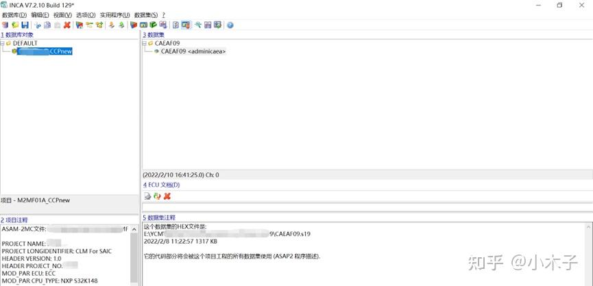 INCA使用教程 - 知乎