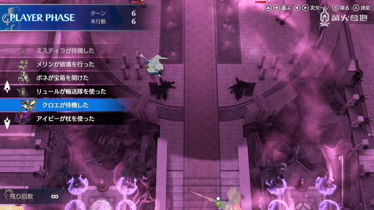 Fami 通《火焰纹章 Engage》35小时游戏评测 - 知乎