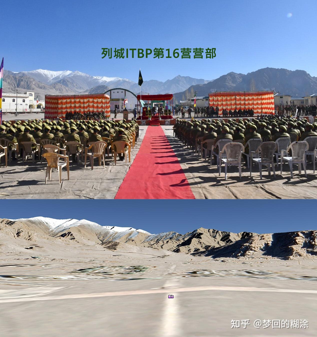 【西线印军（二）——印藏边境警察（ITBP）】 - 知乎