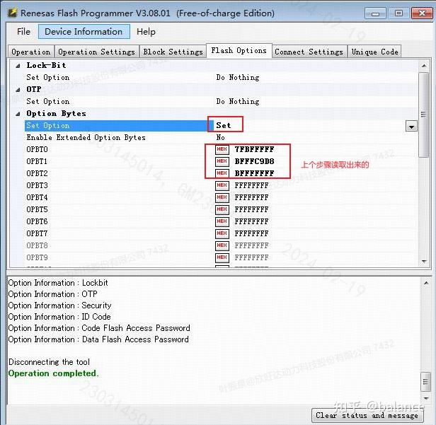 Renesas Flash Programmer(RFP)使用教程 - 知乎