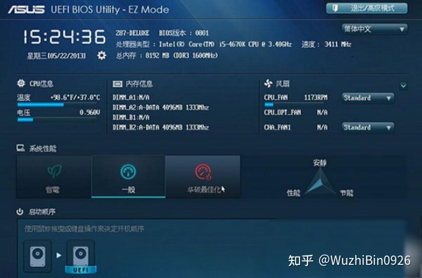 电脑启动模式BIOS和UEFI - 知乎