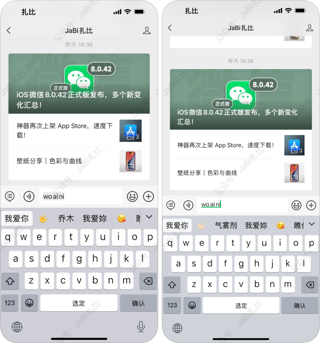 iOS17正式版发布，我找到了21个新变化，不看白升级啦！ - 知乎