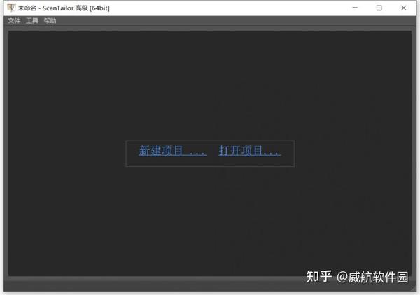 清晰扫描件怎么弄：试试扫描裁缝ScanTailor Advanced吧 | 含scantailor使用方法 - 知乎