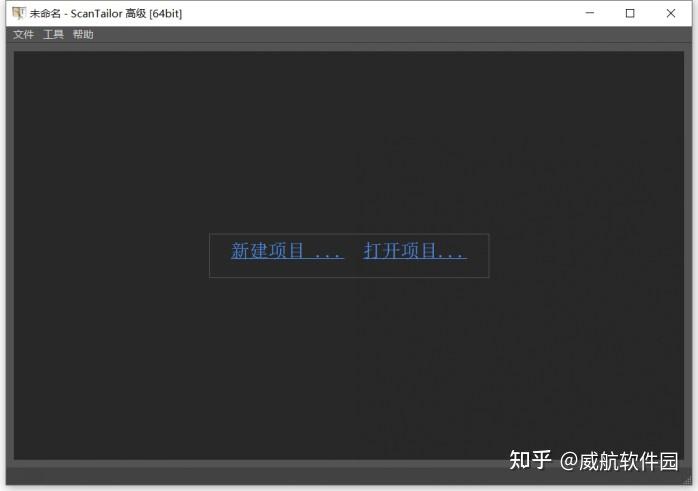 清晰扫描件怎么弄：试试扫描裁缝ScanTailor Advanced吧 | 含scantailor使用方法 - 知乎