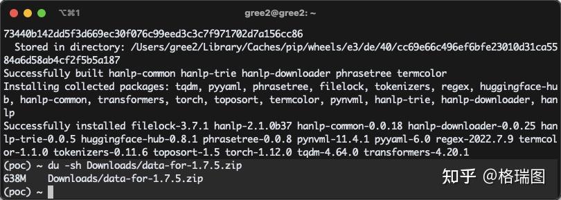 Python 可以做什么？0083-HanLP-安装 pyhanlp - 知乎