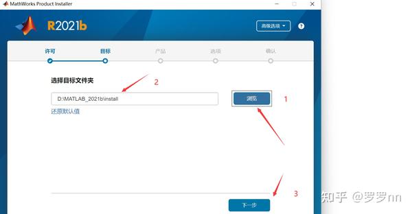 安装MATLAB_2021b - 知乎