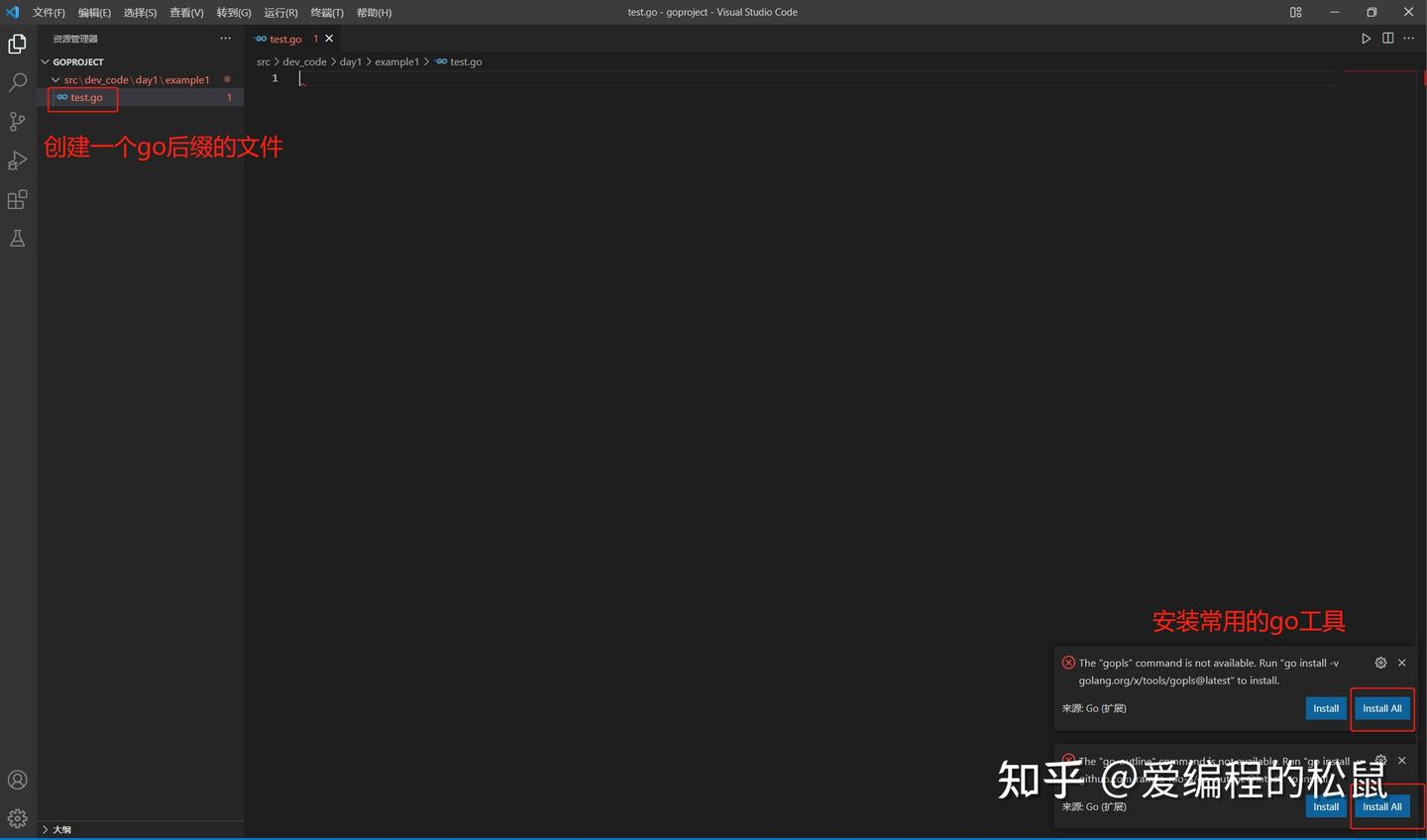2023年最新Golang入门教程（非常详细）从零基础入门到精通，看完这一篇就够了 - 知乎