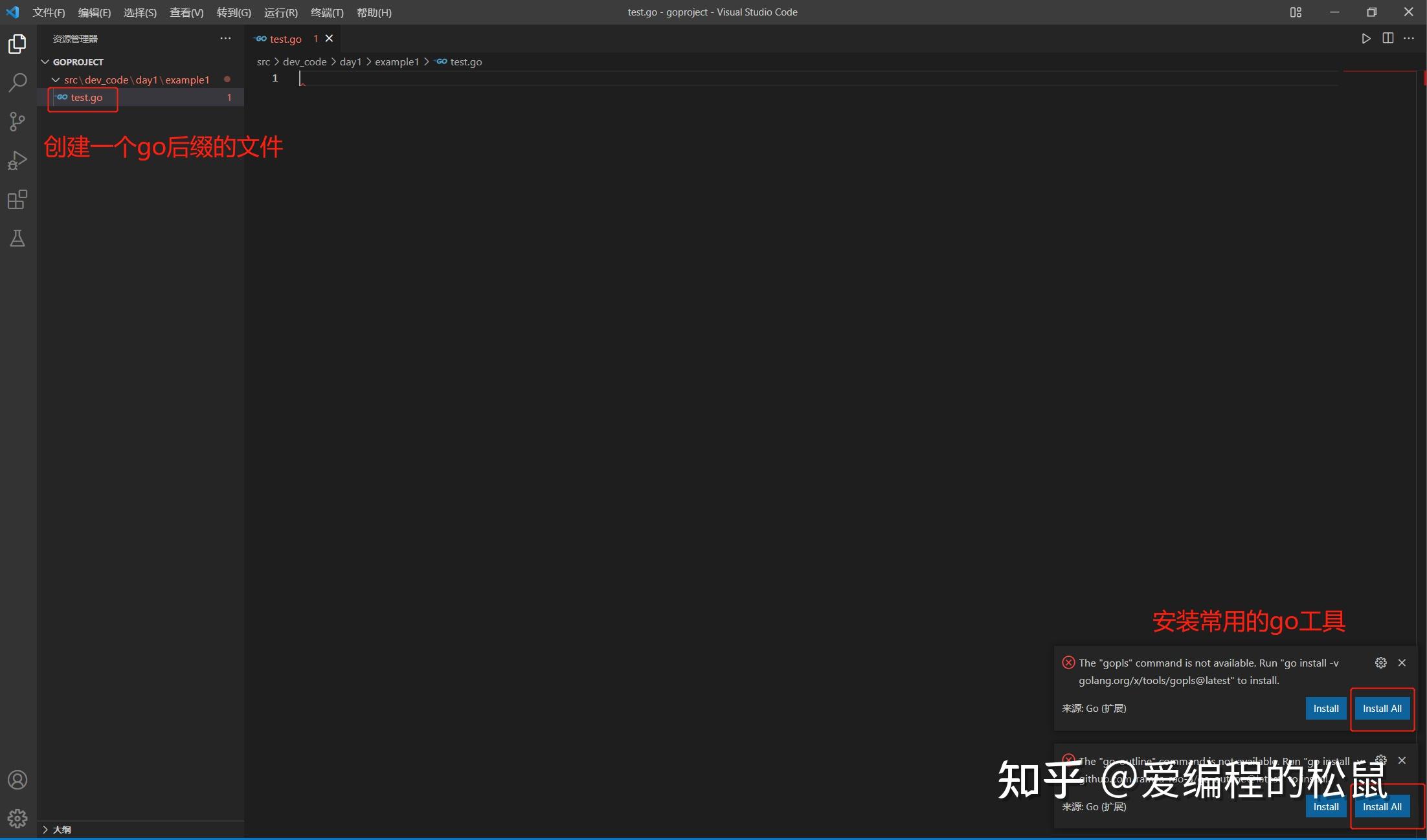 2023年最新Golang入门教程（非常详细）从零基础入门到精通，看完这一篇就够了 - 知乎