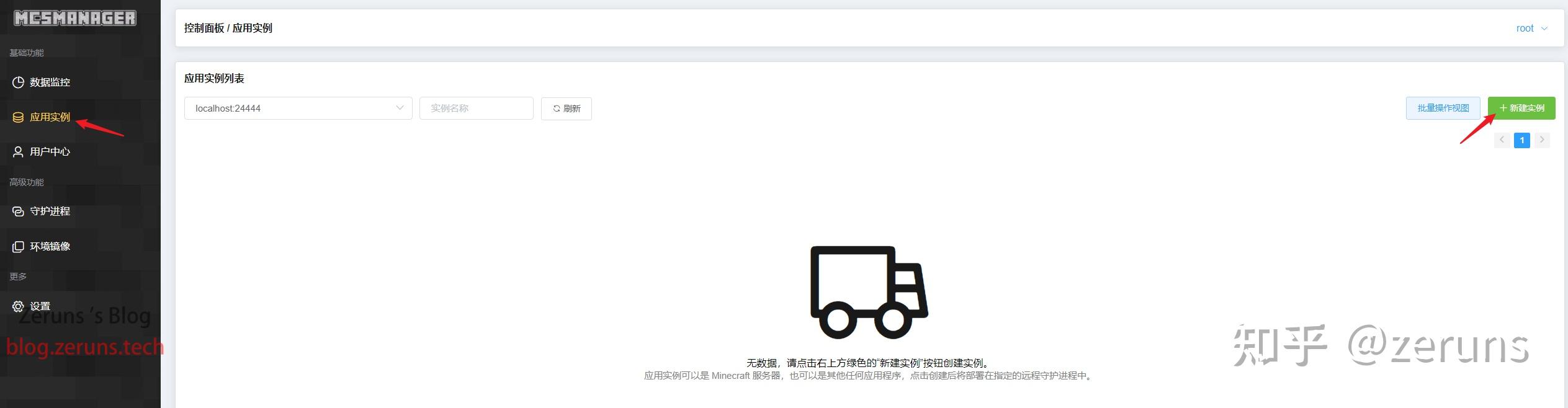 Linux+MCSM9+Docker 搭建Minecraft基岩版BDS服务器，MC基岩版开服教程 - 知乎