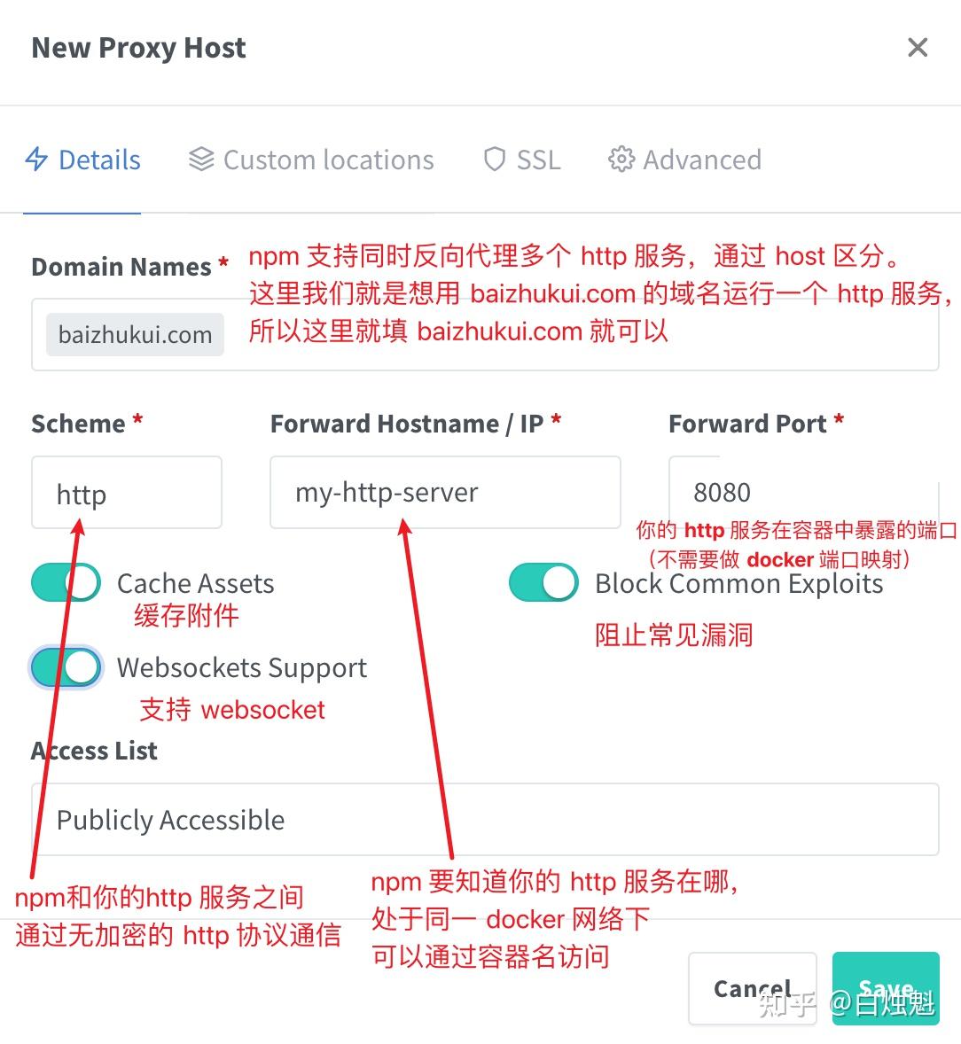 轻松配置 https：Let‘s Encrypt 介绍及 Nginx Proxy Manager 实用操作教程 - 知乎