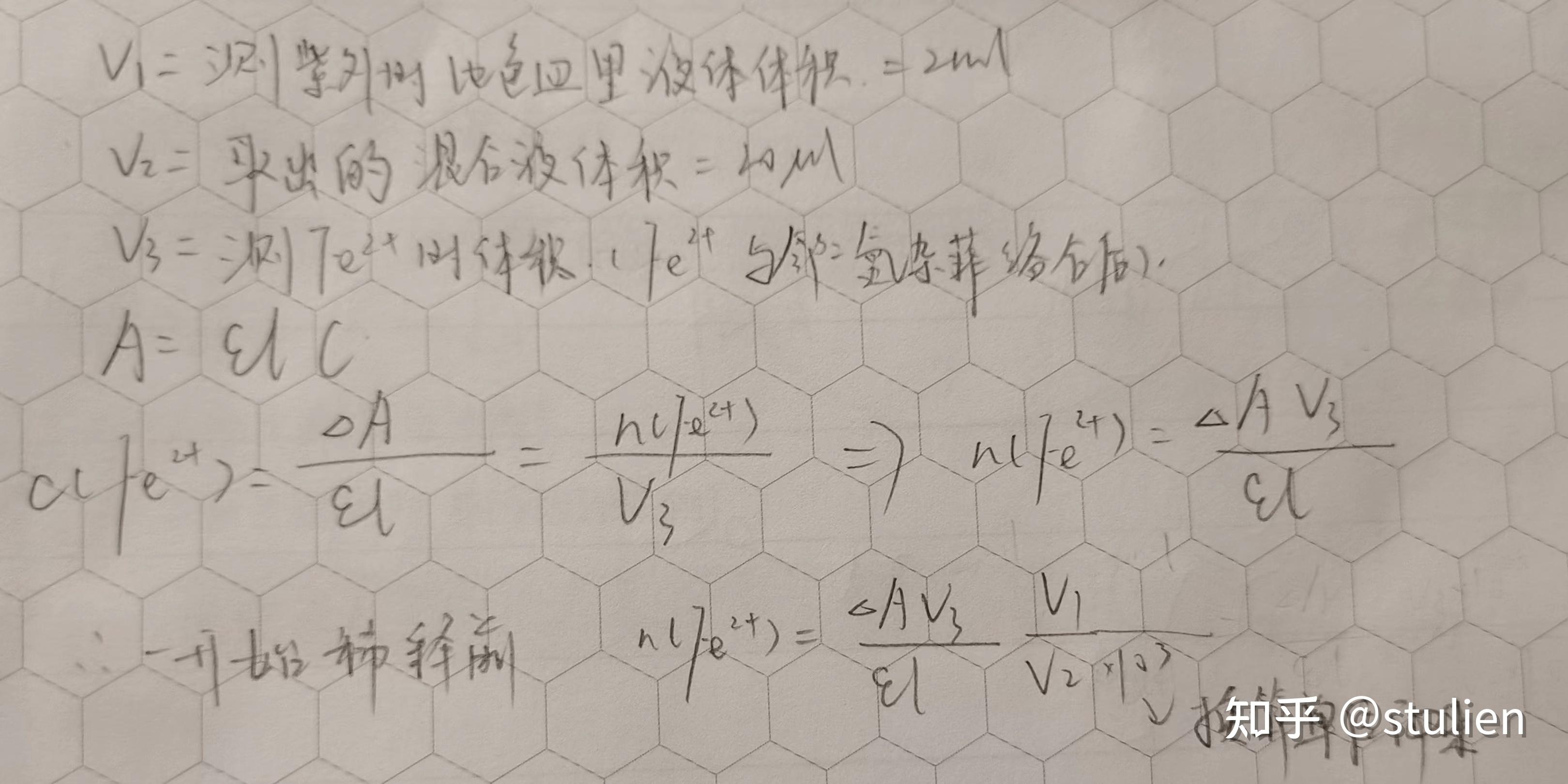有机光化学一些小知识（EDA复合物，Stern-Volmer荧光淬灭实验，量子产率的测定） - 知乎