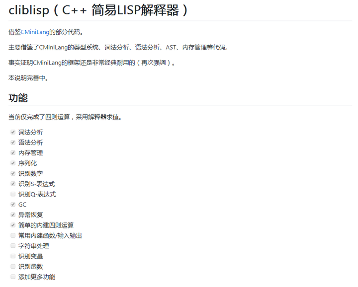 【Lisp系列】实现GC - 知乎