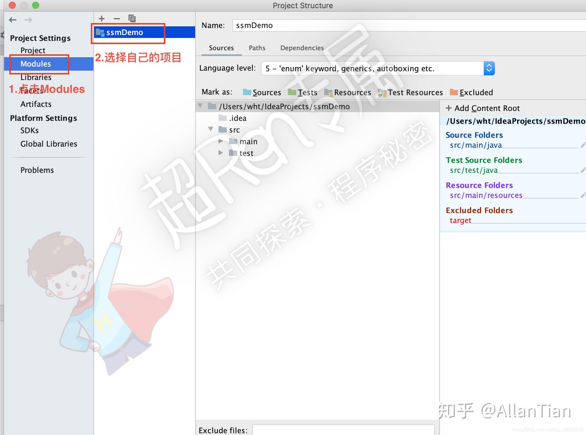 一篇文章快速搞懂SSM整合项目（超级详细，值得一看） - 知乎