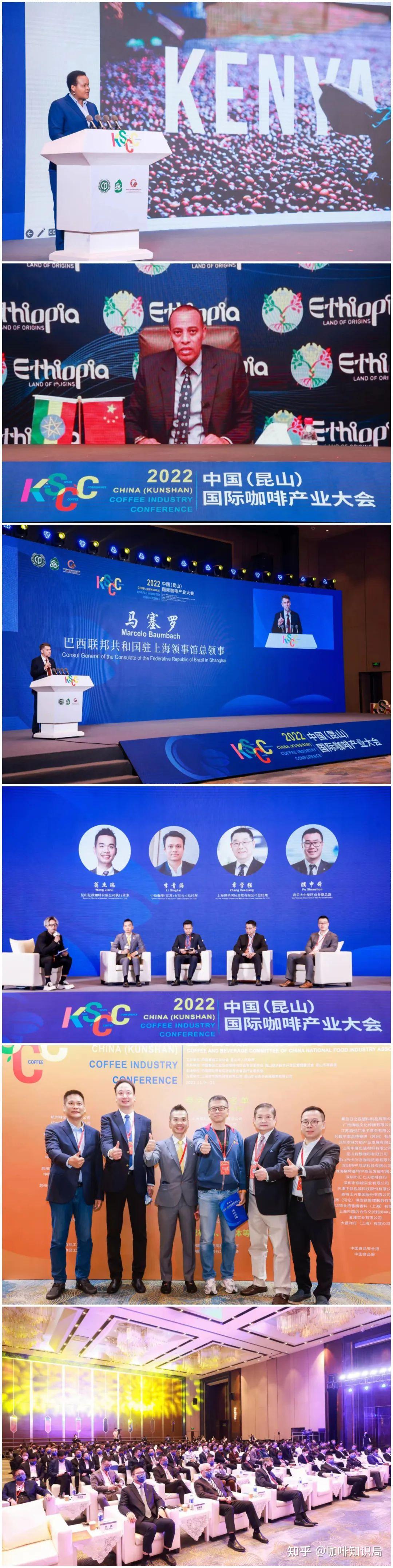 第二届中国（昆山）国际咖啡产业大会暨国际咖啡豆贸易周即将启幕 - 知乎