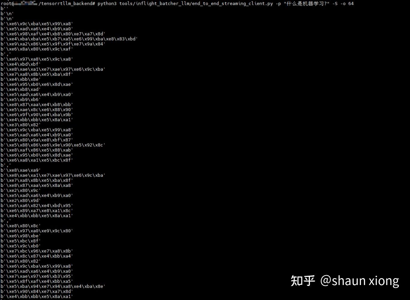 大模型推理实践-1：基于TensorRT-LLM和Triton部署ChatGLM2-6B模型推理服务 - 知乎