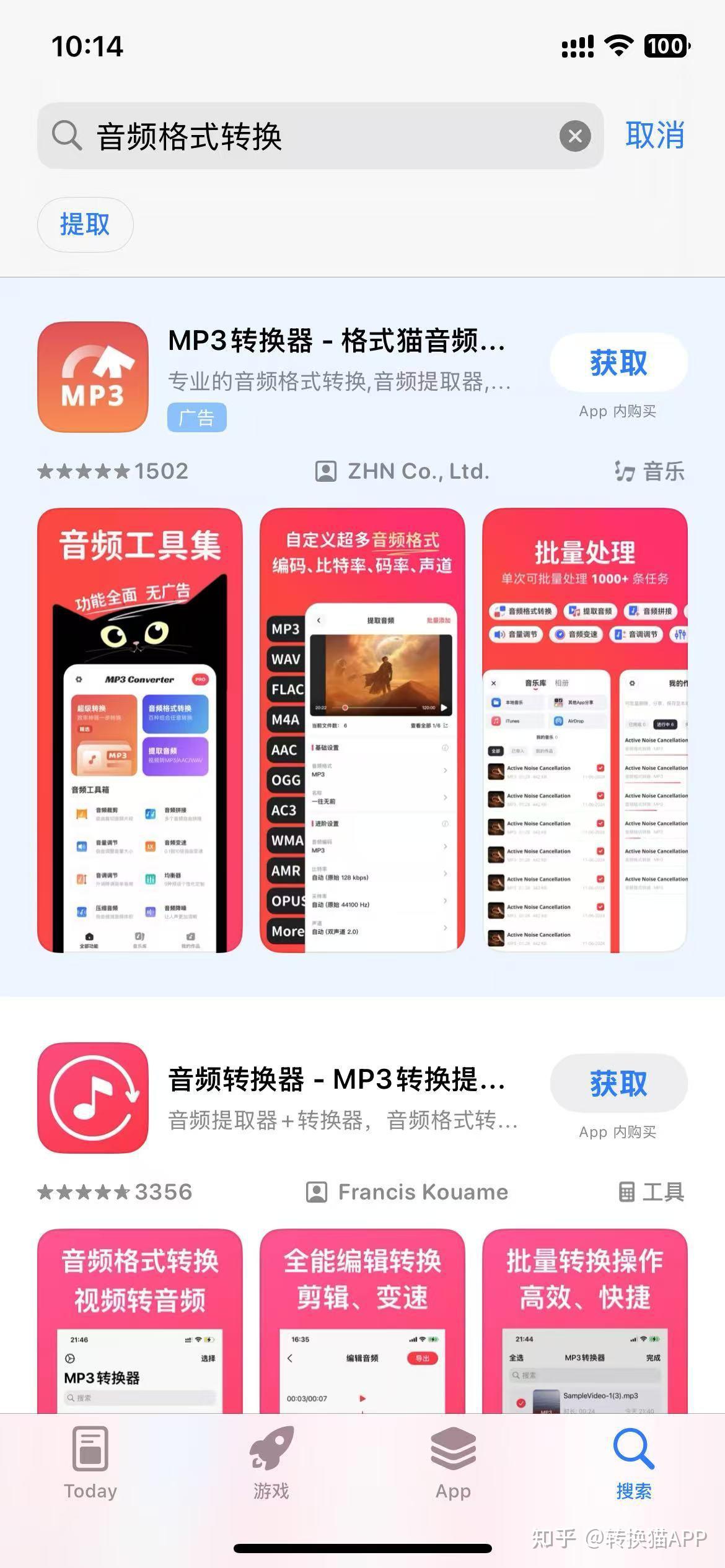 qq音乐下载音乐怎么改成mp3格式？批量转换音频格式，小白也能学会这5招 - 知乎