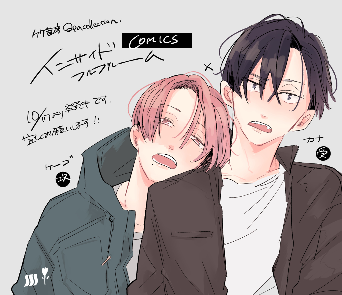 安利8位画风超赞的耽美BL画师！沉溺美色！ - 知乎