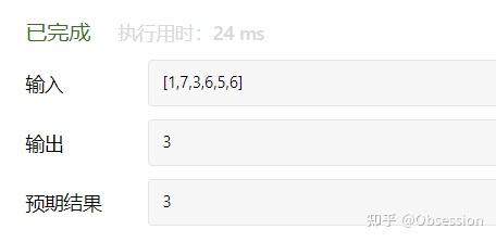 LeetCode：寻找数组的中心索引.day23 - 知乎