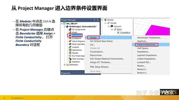 HFSS19 官方案例教程W05 - 知乎