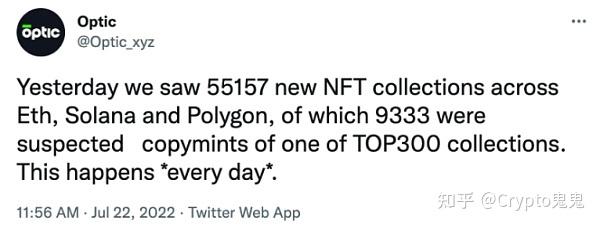 三分钟读懂 Optic：人工智能 NFT 验证协议 - 知乎