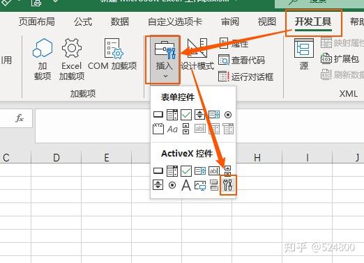 Excel 