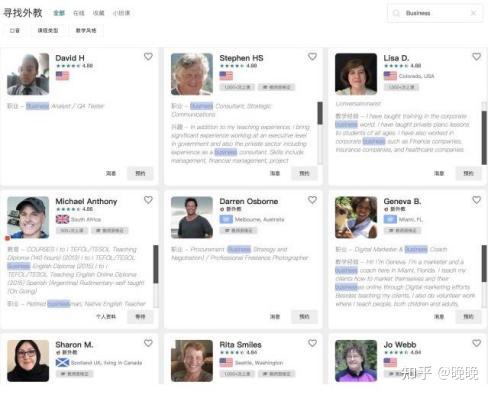 Cambly上有哪些精英外教推荐？