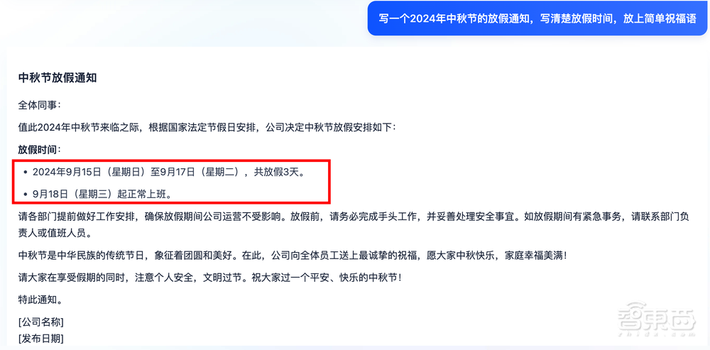 太能写了！体验完夸克CueMe智能助手，我想说其他AI写作工具可以弃了 - 知乎