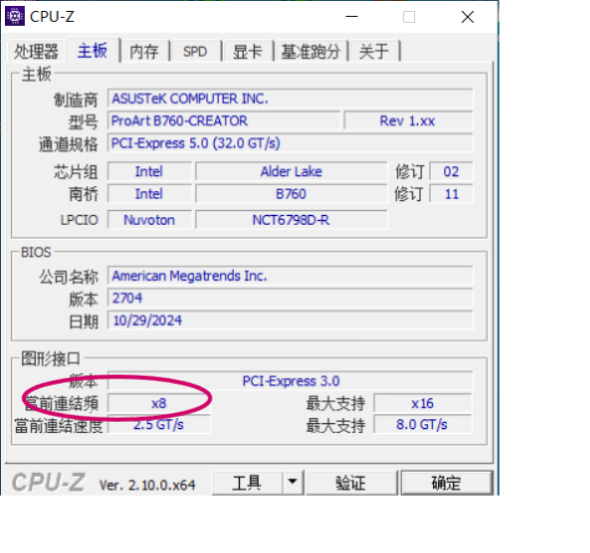 显卡运行在PCIE x8（续） - 知乎