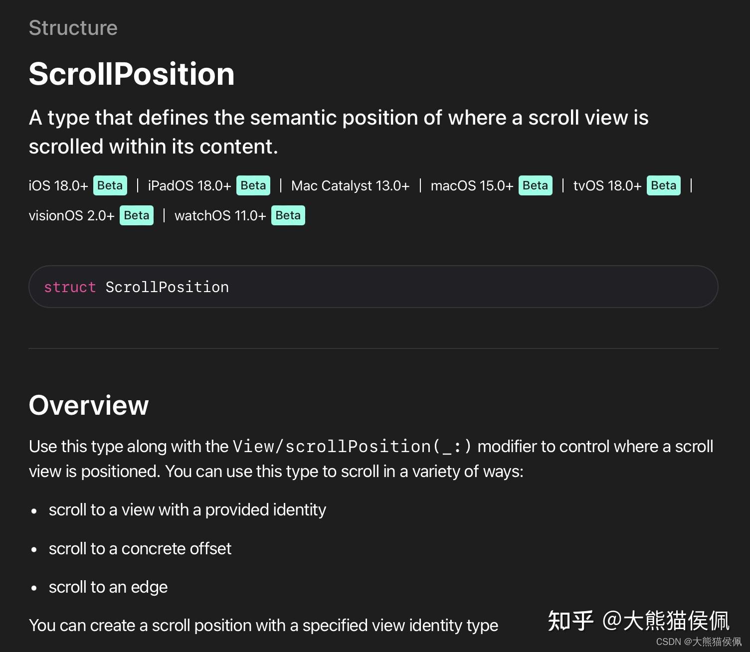 SwiftUI 6.0（iOS 18）ScrollView 全新的滚动位置（ScrollPosition）揭秘 - 知乎