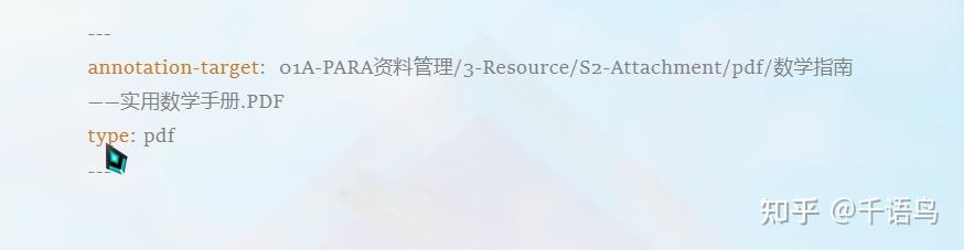 obsidian插件之Annotator使用说明 - 知乎