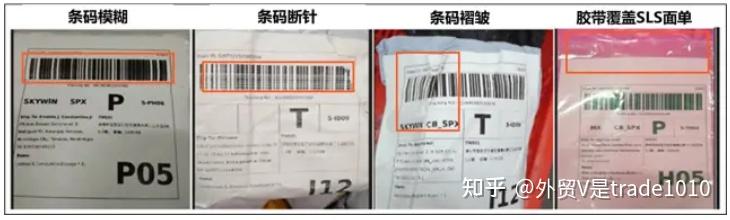 Shopee SLS面单规范解读 - 知乎