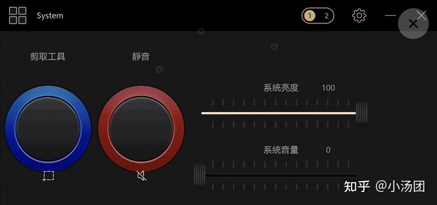 ASUS Dial & Control Panel 软件介绍 - 知乎