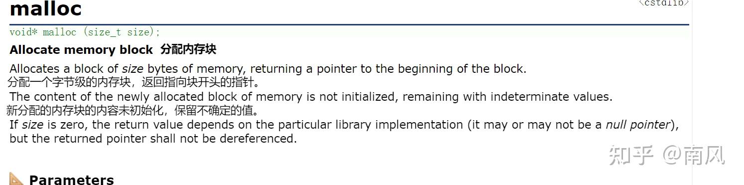 【C】动态内存管理 malloc calloc relloc free 函数详解 - 知乎