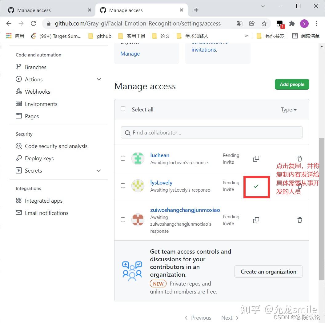 pycharm和github多人使用collaborator进行协作开发 - 知乎