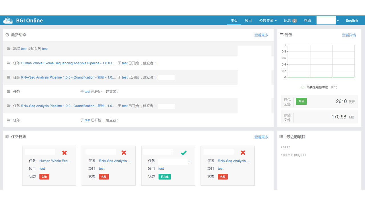 生物大数据云计算-生物信息云计算平台测试 - 知乎