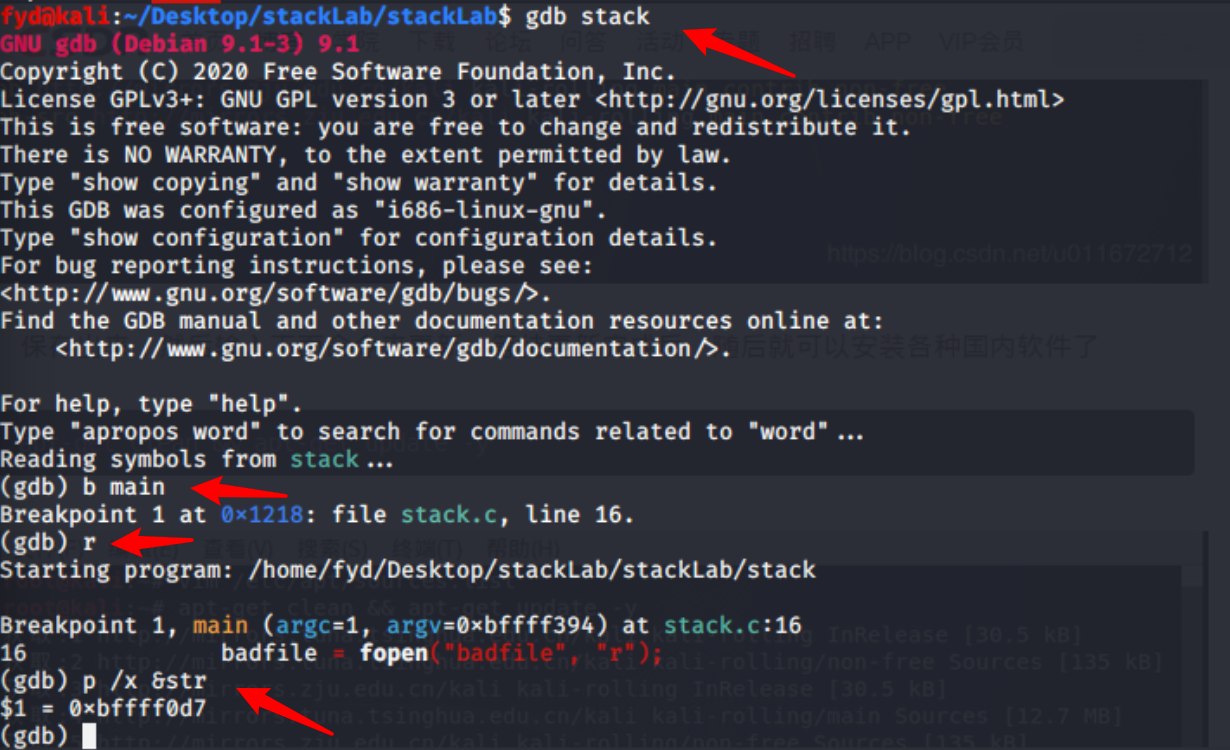 另一个缓冲区溢出漏洞实验Return-to-libc - 知乎