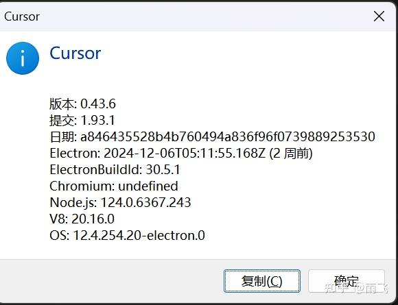 Cursor 聊天记录导出Web浏览器 - 知乎