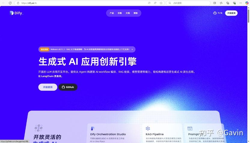 Dify+DeepSeeK小白秘籍：快速上手，轻松完成部署和应用之旅（上） - 知乎