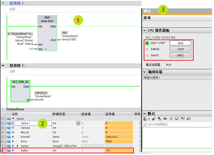 浅谈S7-1500 PLC程序控制 - 知乎