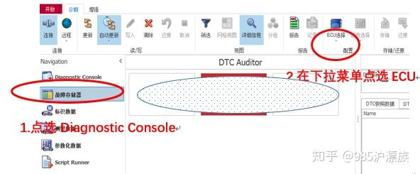 Vector诊断工具Indigo操作指导 - 知乎