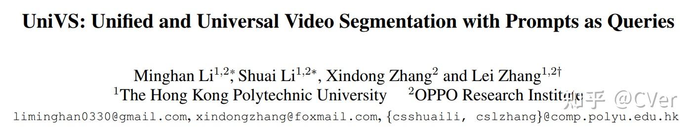 CVPR 2024 | 视频分割大一统！UniVS：统一通用视频分割 - 知乎